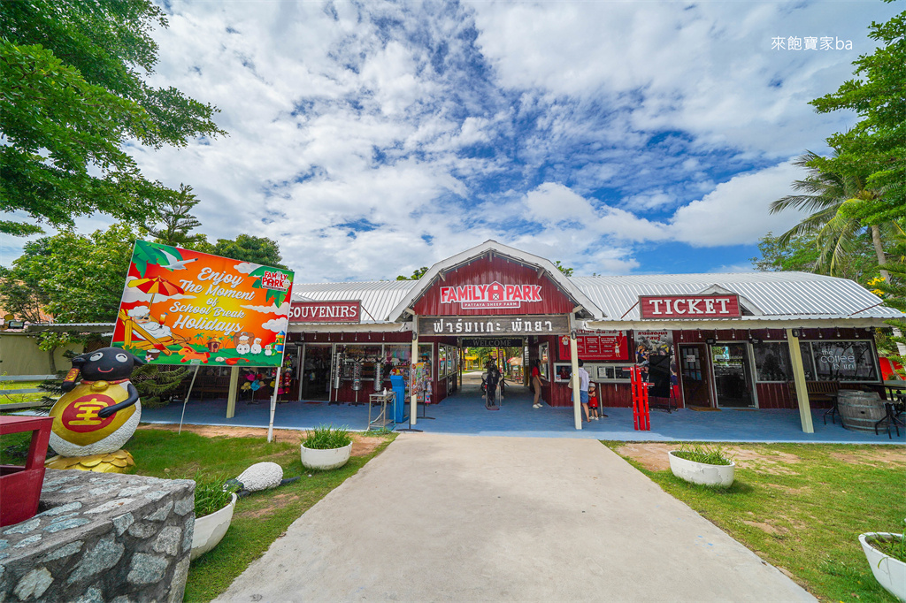 【芭達雅景點】Pattaya Sheep Farm 瑞士小綿羊農莊｜出乎意料好拍~動物、鳥秀、遊樂設施等親子景點推薦！ @來飽寶家ba