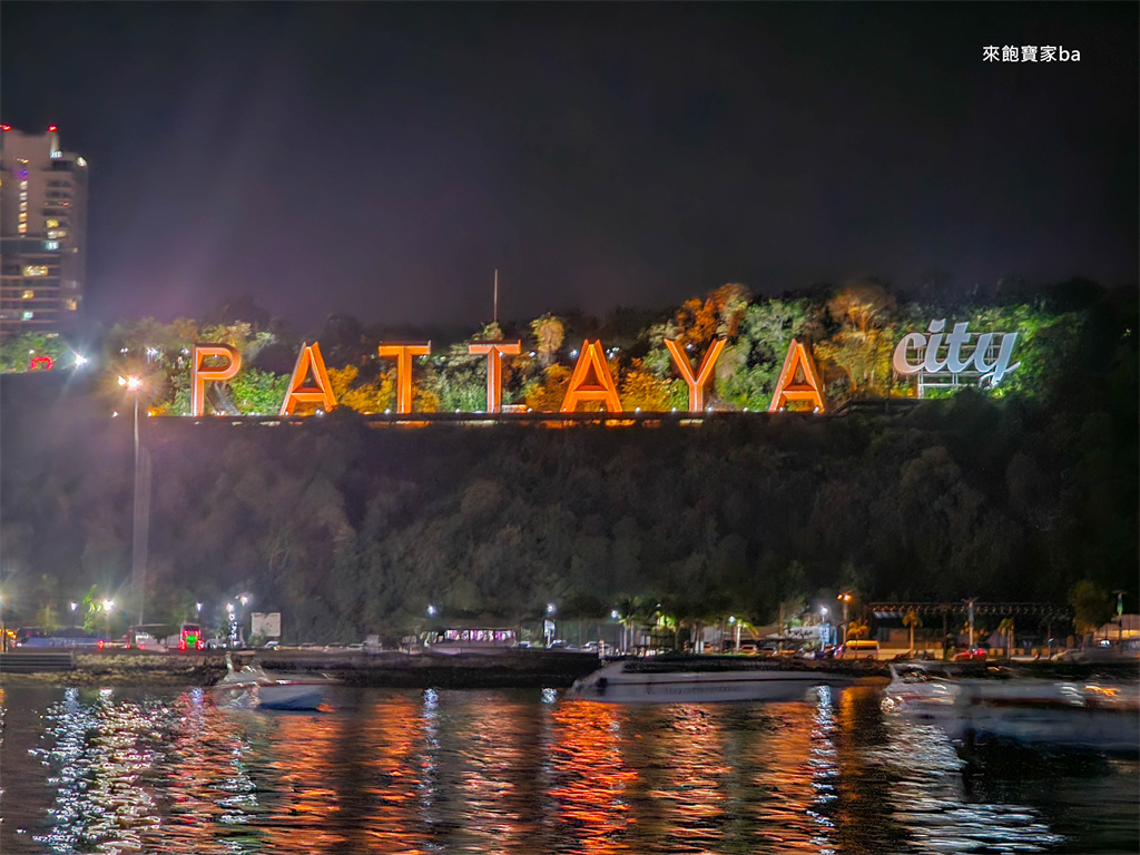 泰國芭達雅【Tappia Floating Cafe】海上漂浮咖啡廳~墨水漂流賞夕陽釣魷魚 @來飽寶家ba