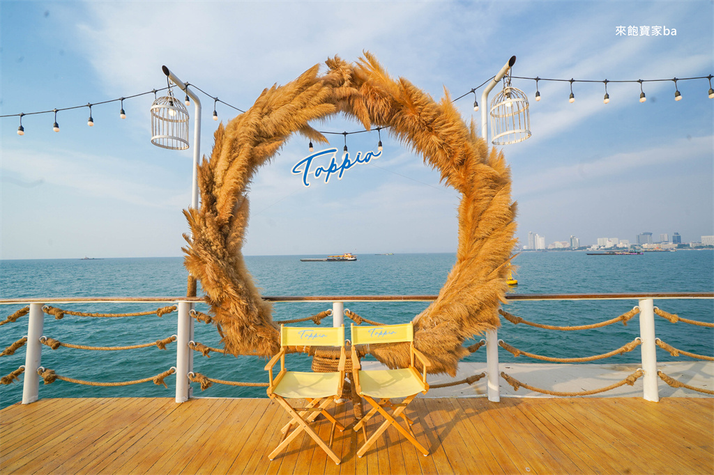 泰國芭達雅【Tappia Floating Cafe】海上漂浮咖啡廳~墨水漂流賞夕陽釣魷魚 @來飽寶家ba