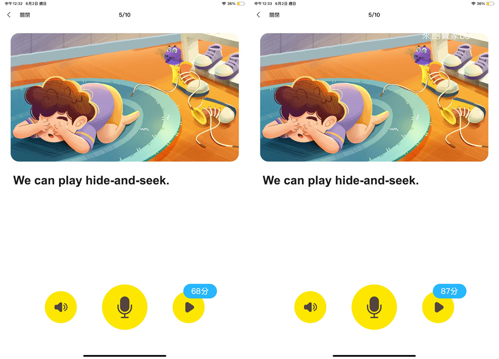 ﹝51Talk﹞25分鐘外師一對一，快樂學習輕鬆開口｜來飽寶家ba | 媽咪拜MamiBuy